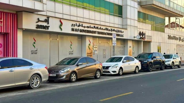 AMER Center AL Karama Dubai UAE - Immigration Visa Services